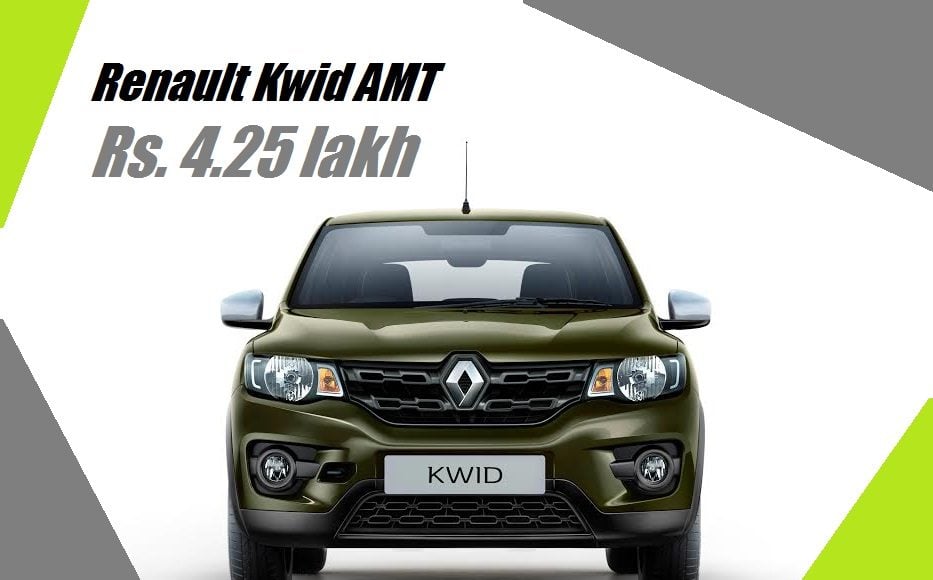 Renault Kwid Easy-R AMT price 4.25 lakh, Specifications, Mileage, Review