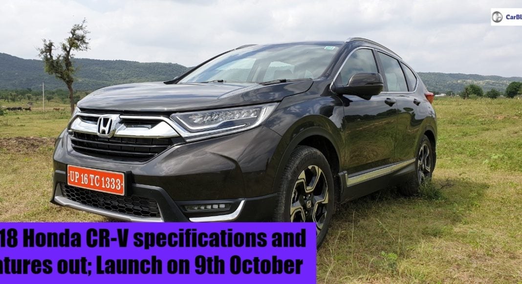2018 Honda CR-V specifications and features out; Launch confirmed for 9th October