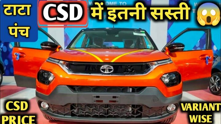 Tata Punch Now Available At CSD Canteen – Cheaper Than Tiago » Car Blog ...