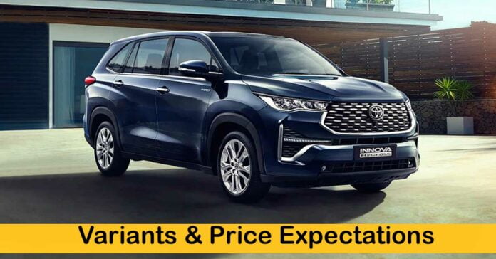 Toyota Innova Hycross Expected Price and Variants EXPLAINED » Car Blog ...