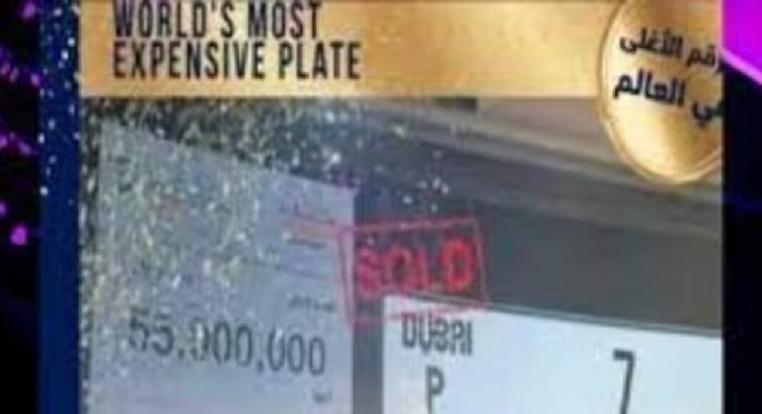The Most Expensive Number Plate in the World Costs Rs 122.6 Cr