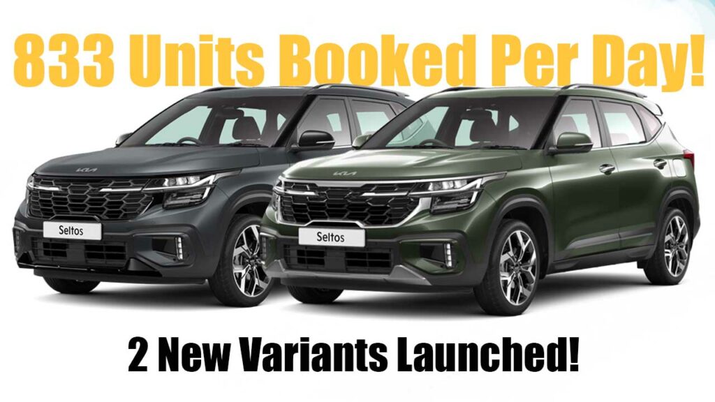 New Kia Seltos Gets 50,000 Bookings, Gets 2 New Variants for Faster ...