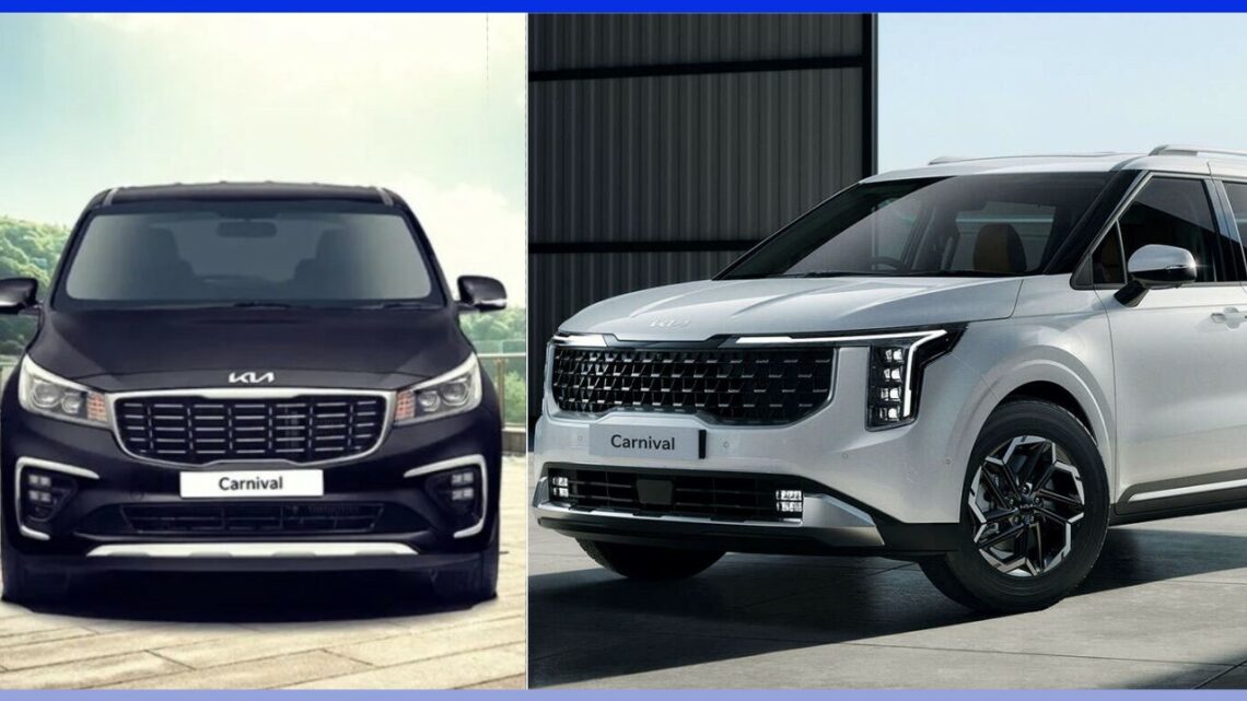 New Kia Carnival Launched - How it Compares to Old Model?
